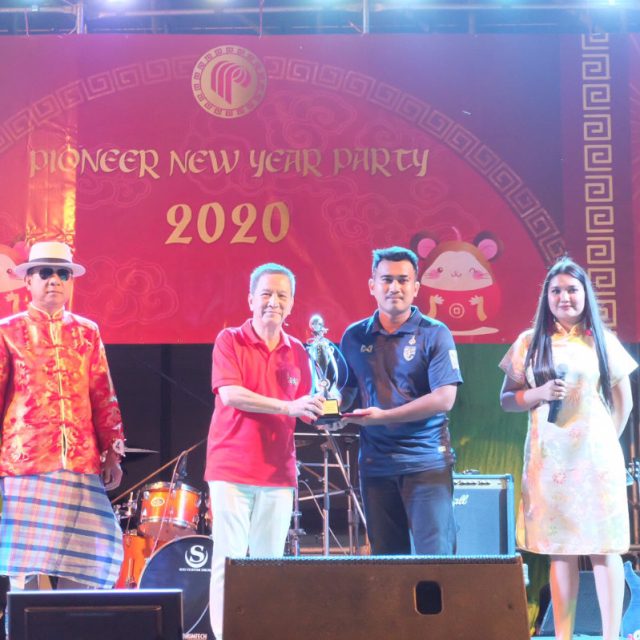 New Year Party 2020 – Pioneer Group of Companies